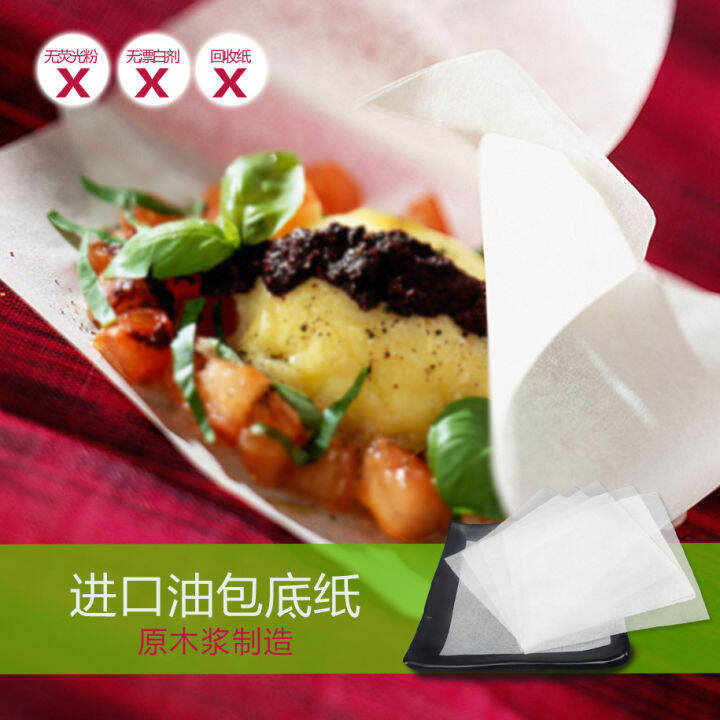 Square Oil Bottom Paper Steamed Buns Steamer Mat Non-Stick Bread Paper ...
