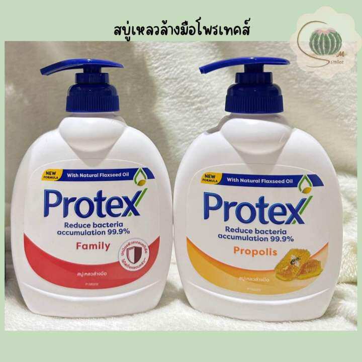 สบู่เหลวล้างมือ โพรเทคส์ Protex 250 ml. | Lazada.co.th