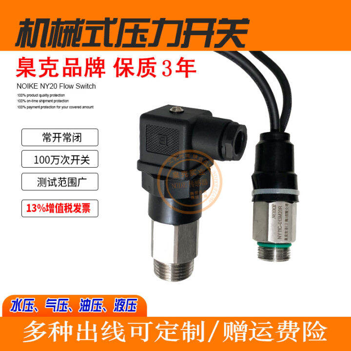Vika High Pressure Air Conditioning Pump/Hydraulic Oil Adjustable ...