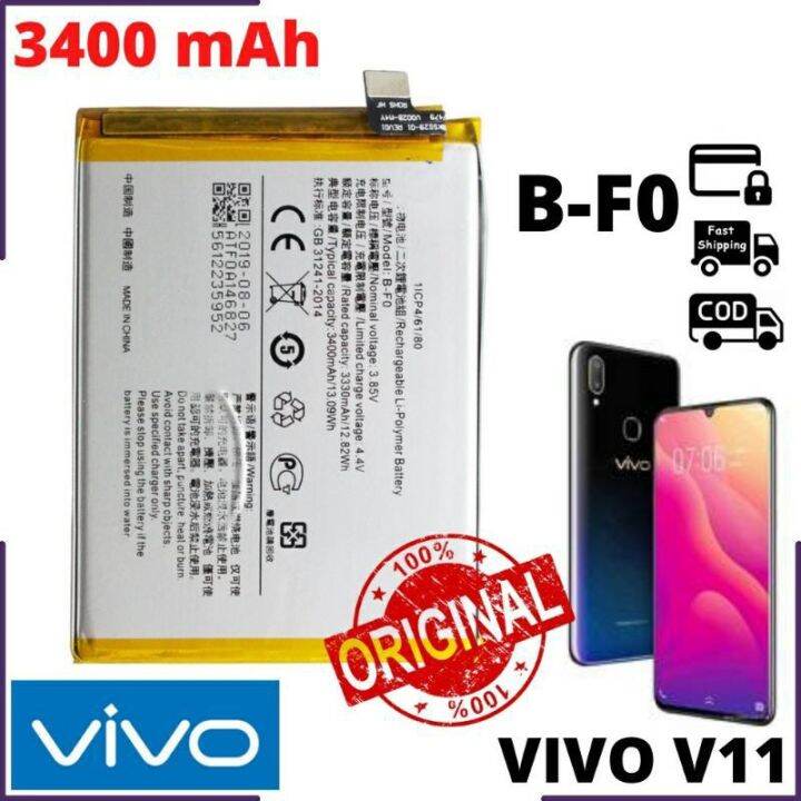 Vivo V11 V11i Battery B F0 Best Quality Original Equipment