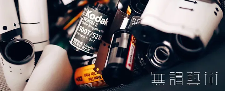 kodak portra 800 160 400 camera color negative film 135 120 roll 35mm film Color Plus C41 36 ...