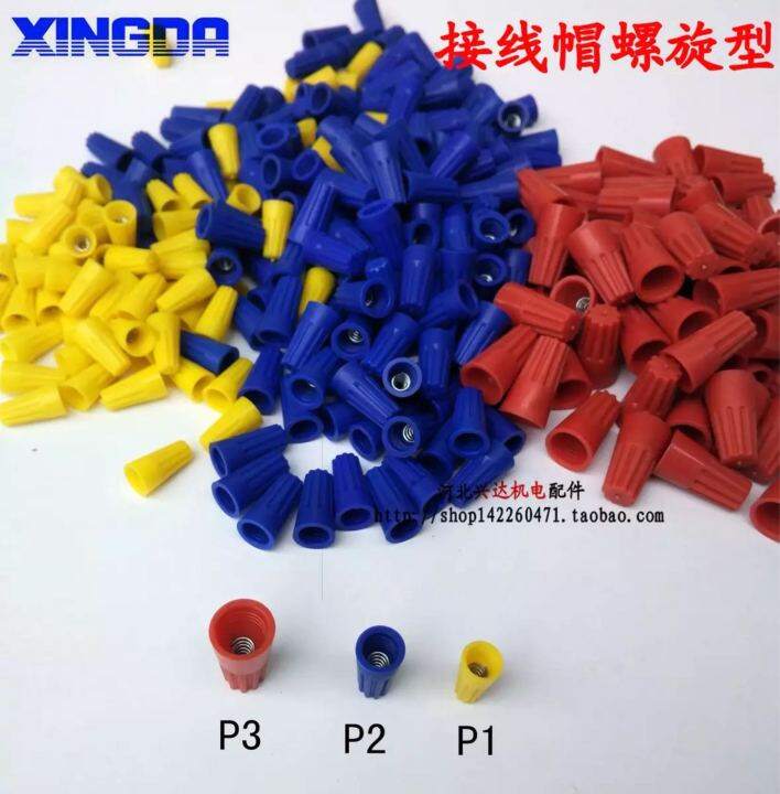 Wiring Cap P1 P2 P3 Crimping Cap Spiral Spring Type Quick Wiring Cap ...