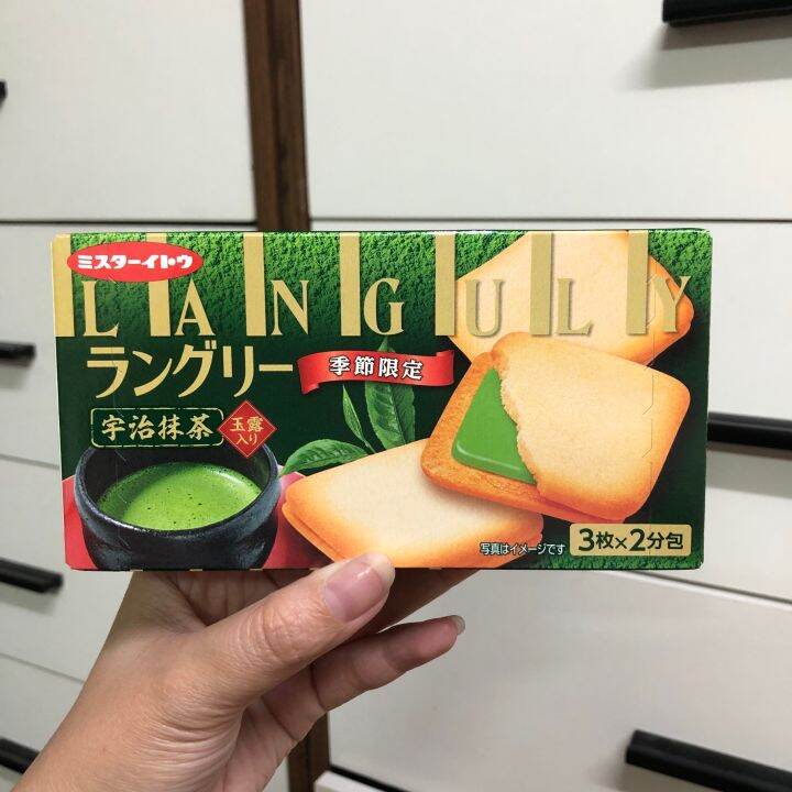 Languly Matcha Langue de Chat Cookies แลงกูลี คุ้กกี้ลิ้นแมวรสมัทฉะ ...