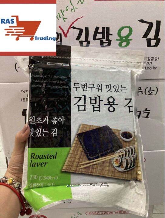Namkwang Nori Seaweed Wrapper (100 sheets) | Lazada PH