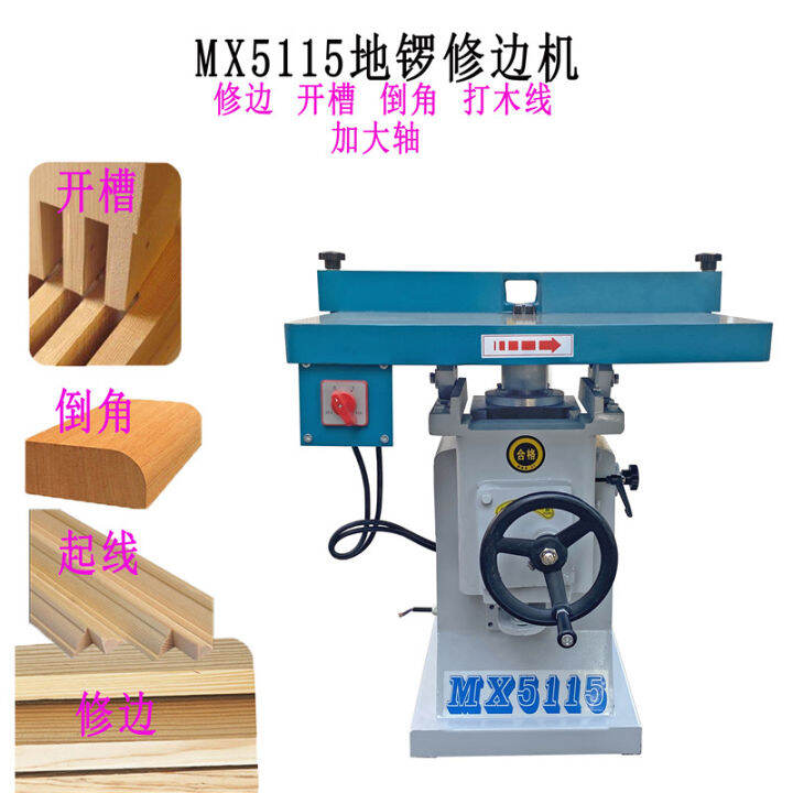 Mx5115 Trimmer Router Gong Trimmer Extra-Large Shaft, Cast-iron Table ...