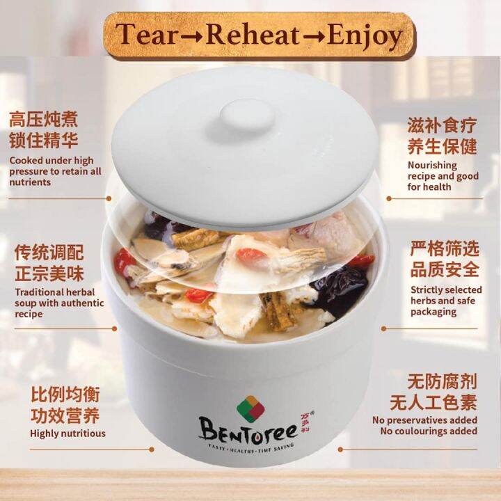 Bentoree Halal Sup Berkhaisat Instant Nourishing Health Booster Chicken ...