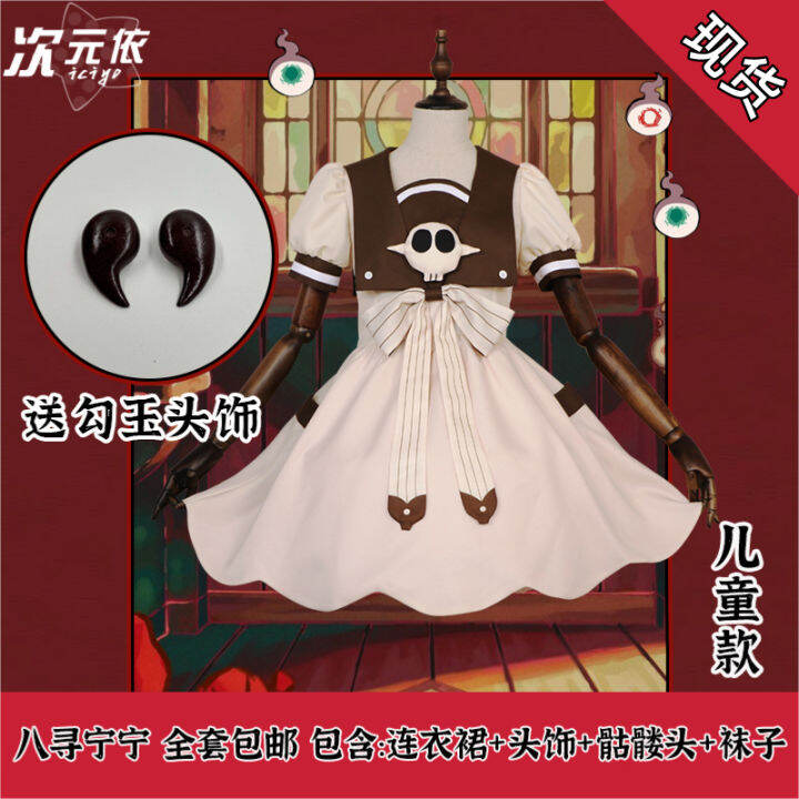 [Dimension Yi] Ground Binding Young Flower Zijun Eight Search Ningning ...