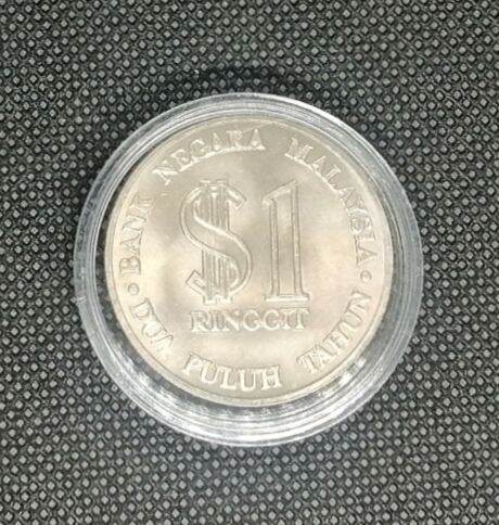 MALAYSIA COIN SATU RINGGIT $1 20TH ANNIVERSARY OF BANK NEGARA MALAYSIA ...