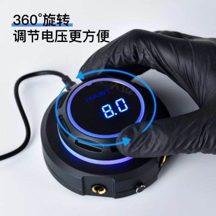 Mast Halo Power Supply สำหรับเครื่องสัก อุปกรณ์สักคิ้ว | Lazada.co.th