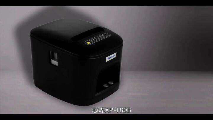 มีสินค้า Xprinter XP-T80A/T80B เครื่องพิมพ์ใบเสร็จรับเงิน สลิป ระบบ POS ...