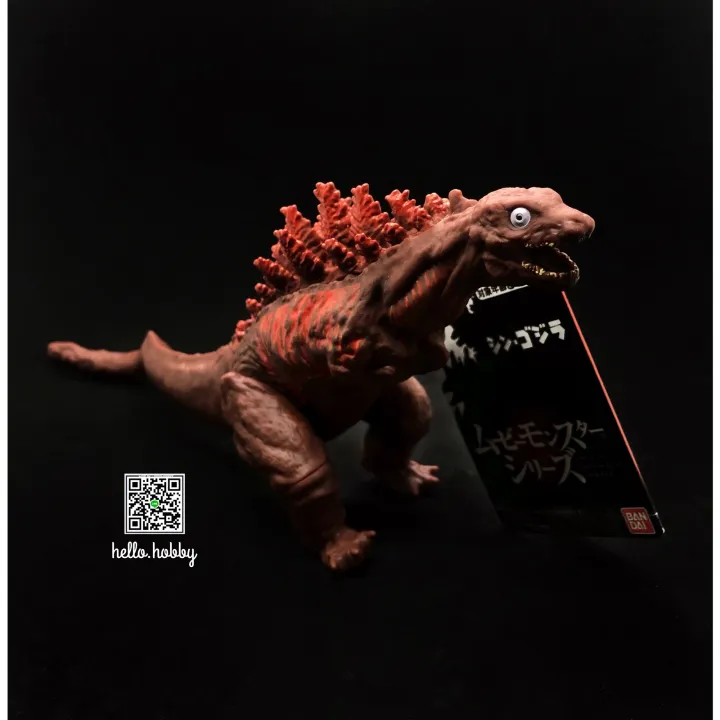 Shin Godzilla (2016) Third Form - 12”length by Bandai (Lot JP) | Lazada ...