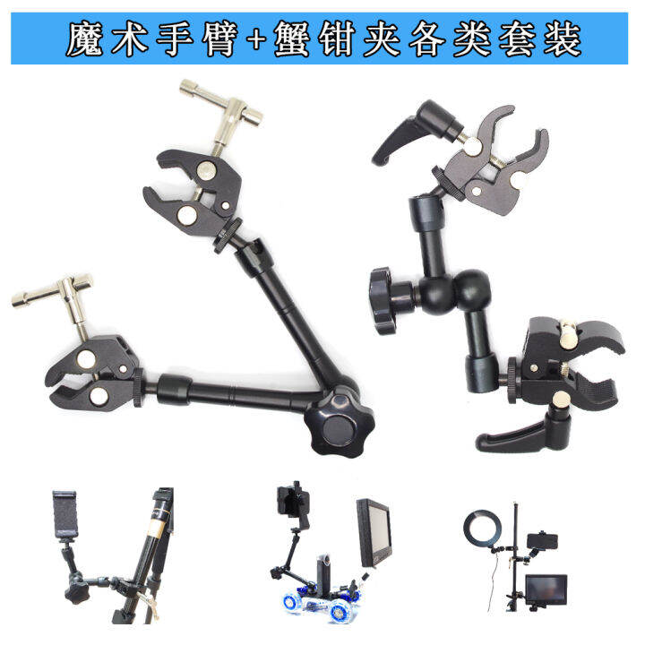 7/11/Inch Bracket Magic Arm Monitor Mobile Phone SLR Led Photography ...