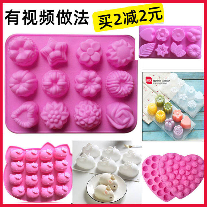 Chinese White Jelly Jelly Mold Pudding Mold Internet Celebrity Edible ...