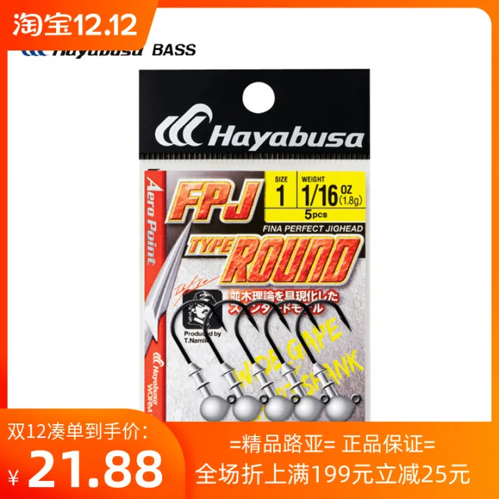 Japanese Original Hayabusa Lure Jig Hook Ff157 Mandarin Fish Soft Bait ...