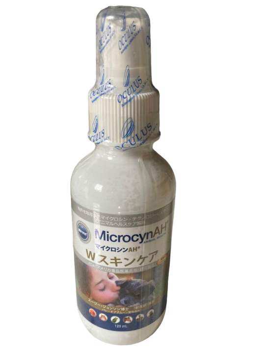 Microcyn AH W Skin Care 120ml Pet Skin Wound Tear Bleed Fungus ...