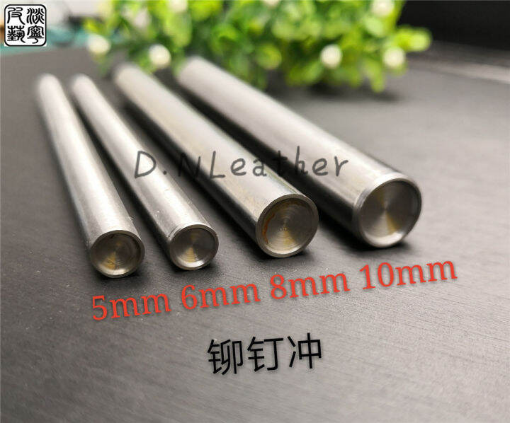 Flat Head Rivet Punch Hand Knock Nail Punch Rod Seven-in-One Base Metal ...