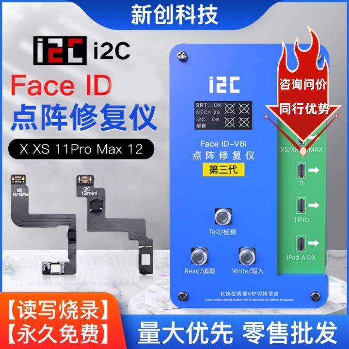 I2C Dot Matrix Cable Programmer X XR Xs 12 11pro Max Surface Capacity ...