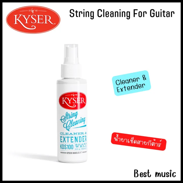 Kyser String Cleaner for Guitar / น้ำยาเช็ดสายกีต้าร์ | Lazada.co.th
