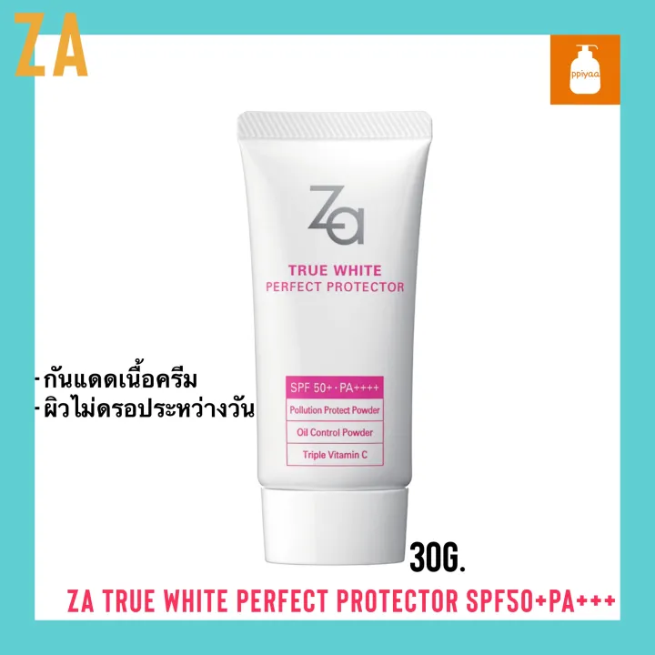 🌸ZA TRUE WHITE perfect protector SPF50+PA+++ 30g. | Lazada.co.th