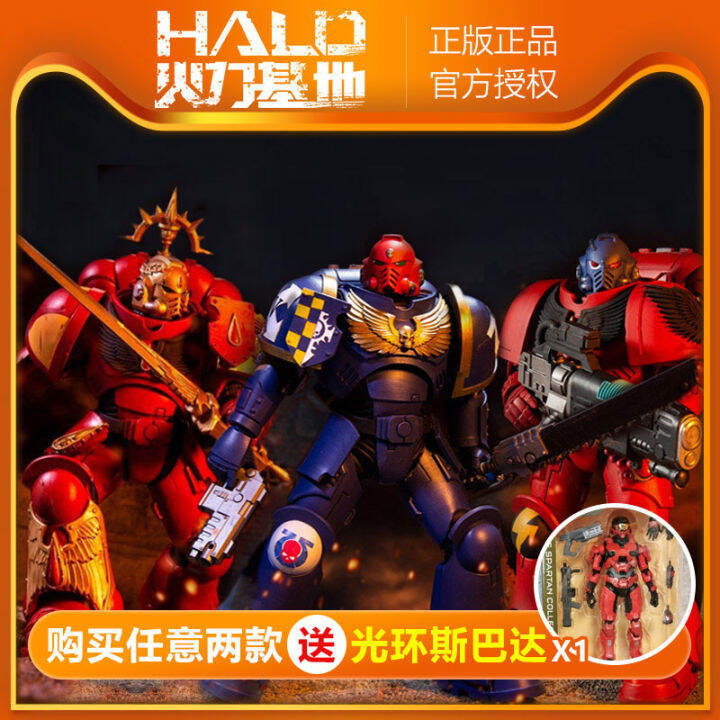 McFarlane 7-Inch McFarlane Warhammer 40K Star Warrior/Holy Blood Angel ...