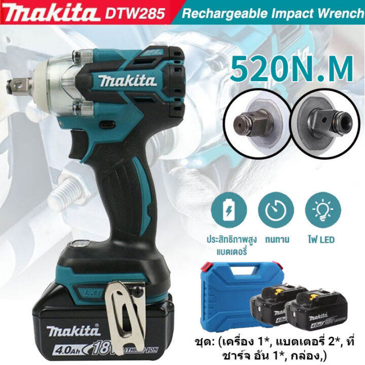 Makita คุณภาพสูง DTW285 18V ประแจผลกระทบมอเตอร์ไร้แปรงไร้สายประแจไฟฟ้า ...