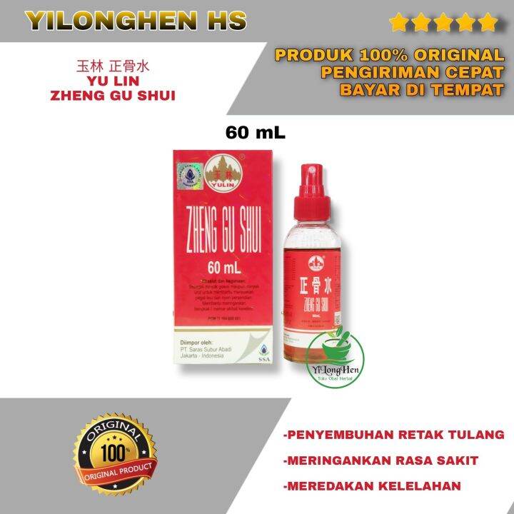 Zheng Gu Shui 60 mL Spray Yulin Arak Obat Gosok Semprot Pijat Urut ...