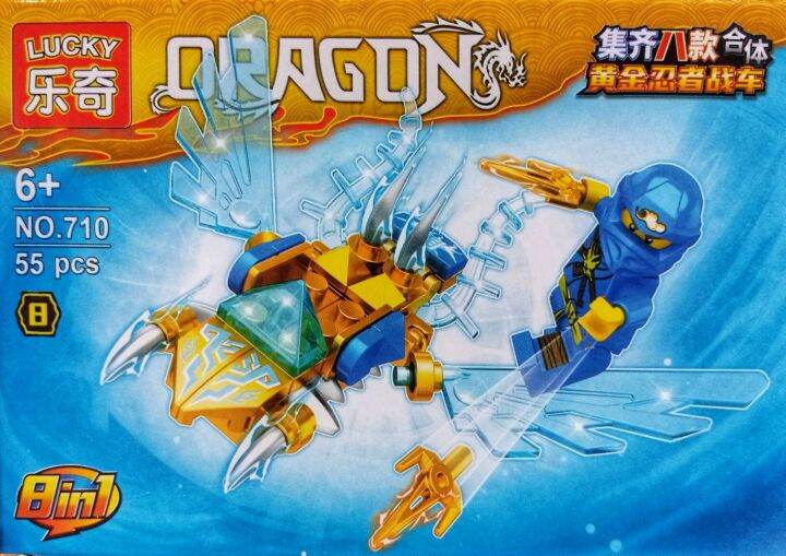 mainan Ninjago motor ninja go dragon senjata perisai Kay Jay Cole Lloyd Nya sensei wu ice ...