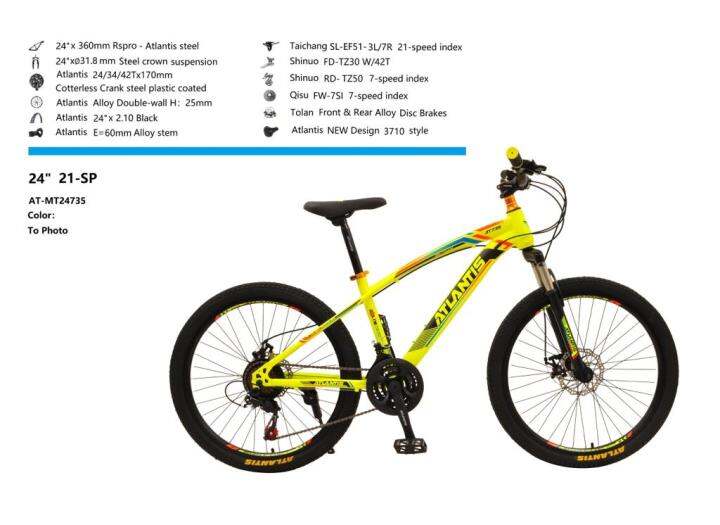 sepeda gunung ATLANTIS 24 INCH MTB 735 21 speed remaja dewasa | Lazada Indonesia