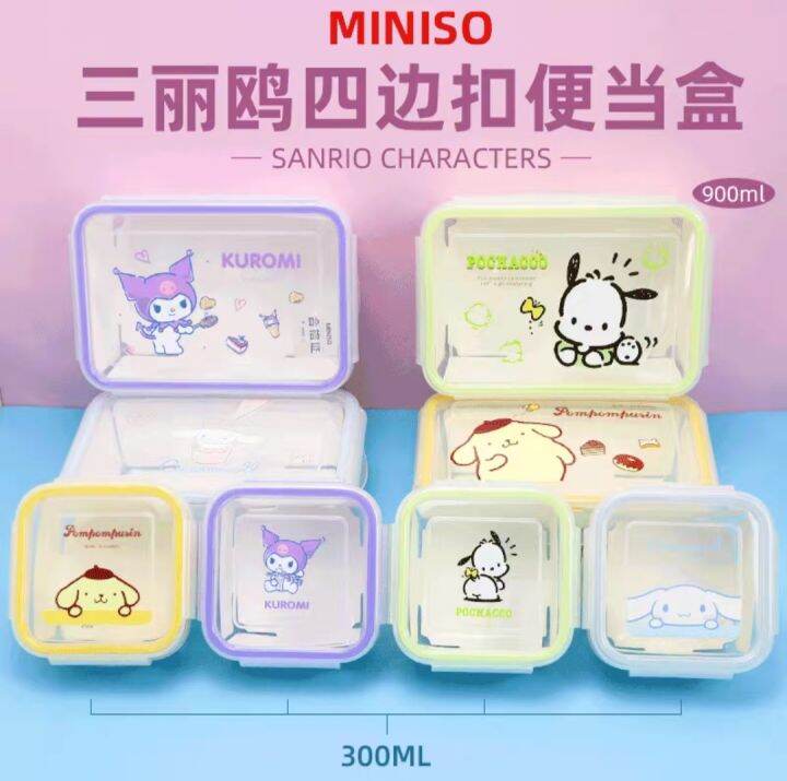 Sanrio food container三丽鸥四边扣便当盒 | Lazada