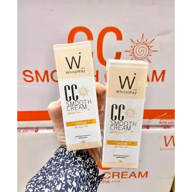 CCไวท์เวย์ | White Way CC Smooth Cream ไวท์เวย์ ซีซี สมูทครีม 💢 ...