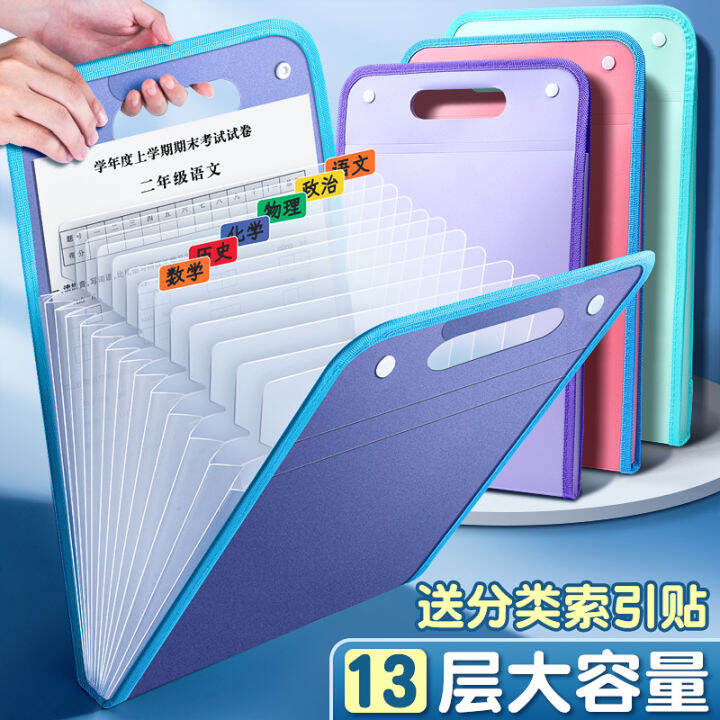 A4 Portable Expanding File Folder Test Paper Storage Bag Subject File ...