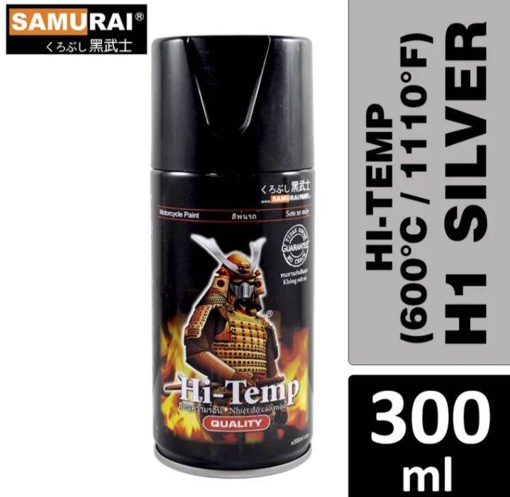 SAMURAI H1 SILVER Hi -TEMPERATURE (600c) SAMURAI 300ml Made in Malaysia ...