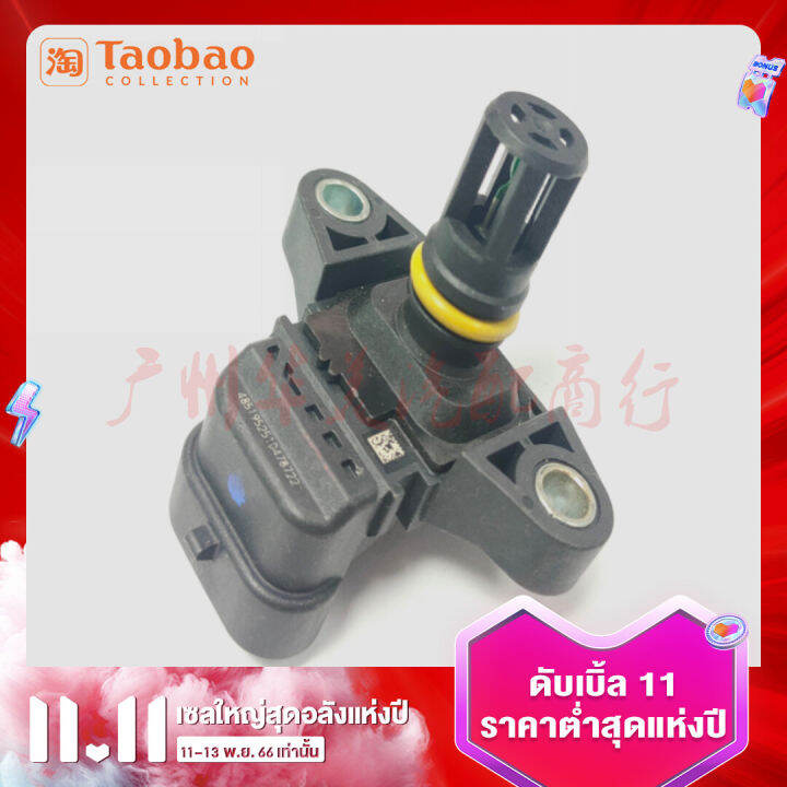 WE 350 360 i5 RX3 MG ZS MG3 GT MG5เซ็นเซอร์ความดันอากาศเข้าเซ็นเซอร์ ...