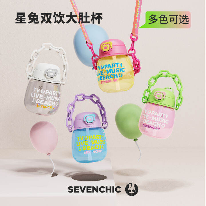 แก้วหลอดดูดรูปกระต่ายดาวแบบเดียวกันกับ sevenchic แก้วน้ำความจุสูงความจุใหญ่ใส่ช่วงฤดูร้อนสำหรับ ...