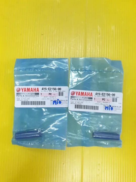 แกนกระเดื่องวาว mio,spark,rainbow,nouvo mx,fiore,filano แท้yamaha 4ys ...