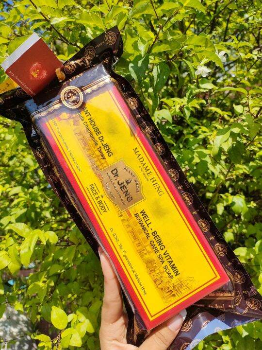 Dr.jeng Well being 150G แพ็คละ 3 ก้อน จำนวน 20 แพ็ค | Lazada.co.th