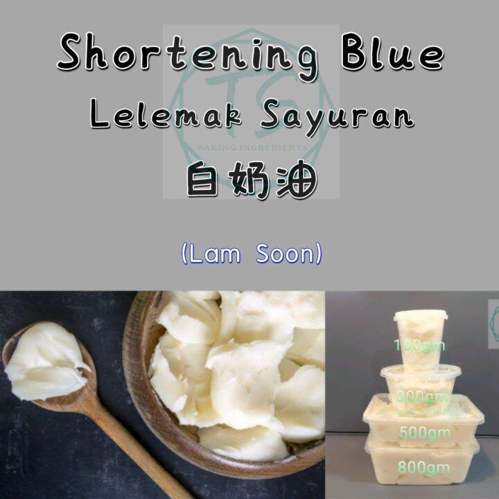TS 300gm Shortening Blue (Lam Soon) | Lazada