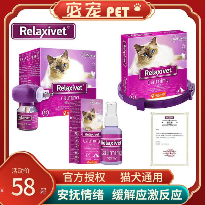 Relaxivet Relaxivet Felomon Cat Soothing Emotion Spray Anti-Scratch ...