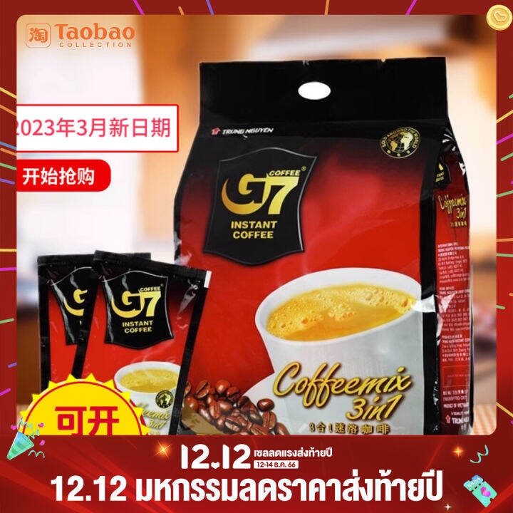 นำเข้าจากเวียดนาม Zhongyuan G7สีกาแฟสำเร็จรูป3 in 1 800g(16G * 50แพ็ค) วันใหม่ | Lazada.co.th
