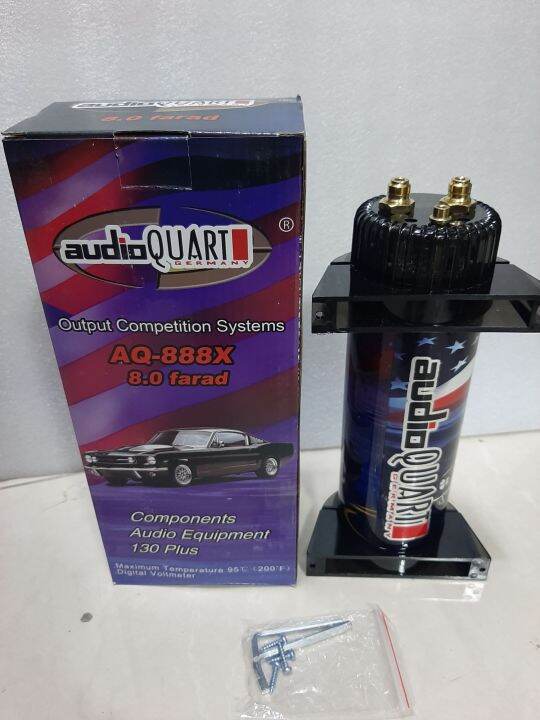 AUDIO QUART POWER CAP | Lazada PH