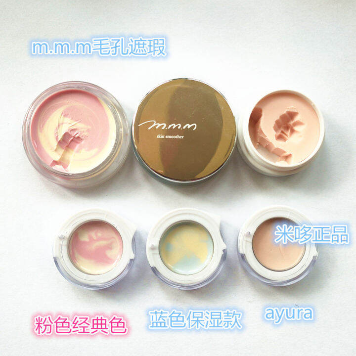 M.m.m/MMM/Ayura Invisible Hairhole Cream before Makeup Pink and Blue ...