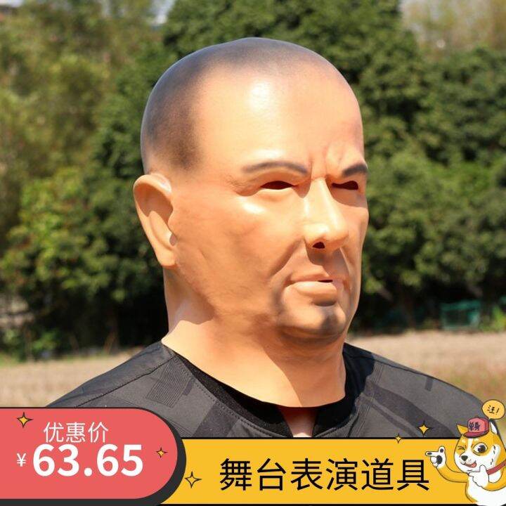 Halloween Underworld Mask Latex Bald Big Bad Guy Face Headgear ...