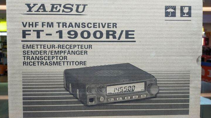RIG YAESU FT-1900 VHF 136-174 MHZ 55 WATT | Lazada Indonesia