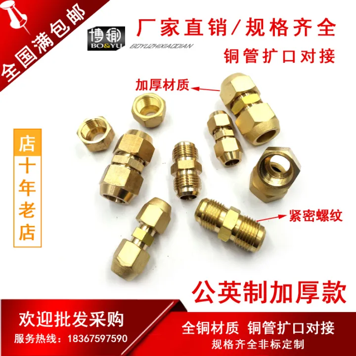 Air Conditioning Copper Pipe Butt Extension Welding-Free Joint Butt 6 ...