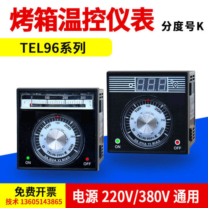 Tel96 Fuel Gas Electric Oven Temperature Controller Baking Oven ...