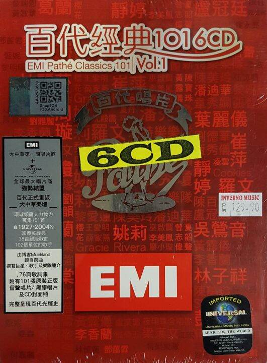 百代经典101 (EMI Pathe Classics 101 Vol.1) 6CD | Lazada