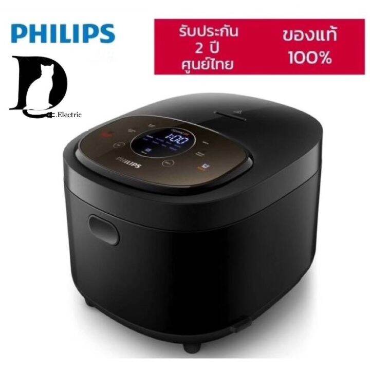 หม้อหุงข้าว DIGITAL PHILIPS HD4528/35 1.50ลิตร ของแท้100% | Lazada.co.th