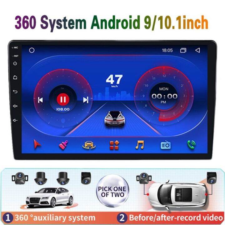 [2G+32G IPS]9''/10 Inch 360 Panorama Car Android Player Universal ...