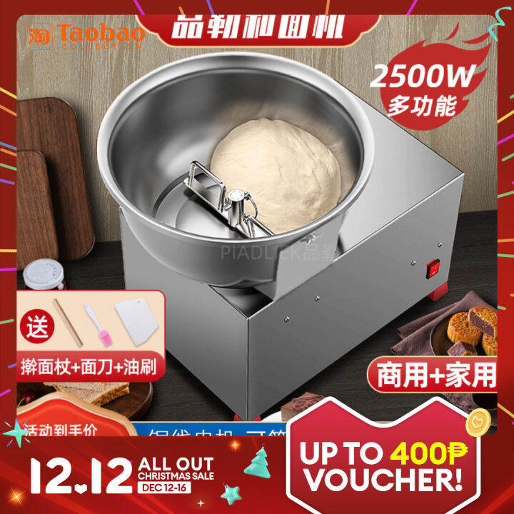 Flour-Mixing Machine Commercial Full-Automatic Dough Kneading Dough Batch 5 8 12 15kg Live Flour ...