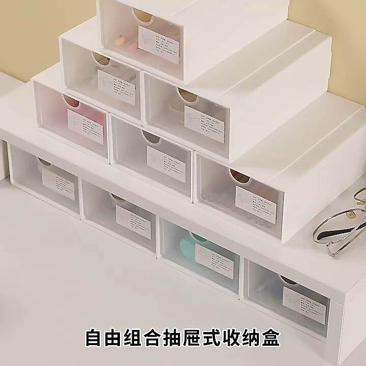 【D234 READY STOCK】 Combination Desk Organizing Stackable Storage Box ...